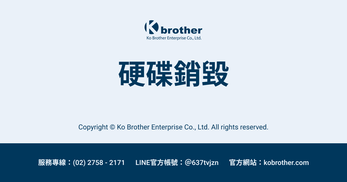 kobrother.com