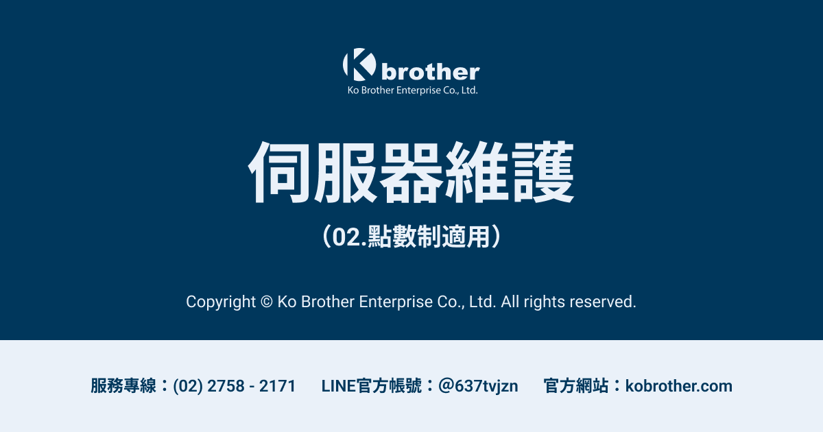 kobrother.com
